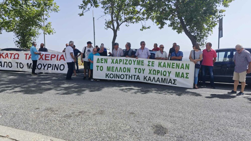 Νέο βροντερό «Όχι στις ΑΠΕ» από τους κατοίκους της Καλαμιάς - xronos ...