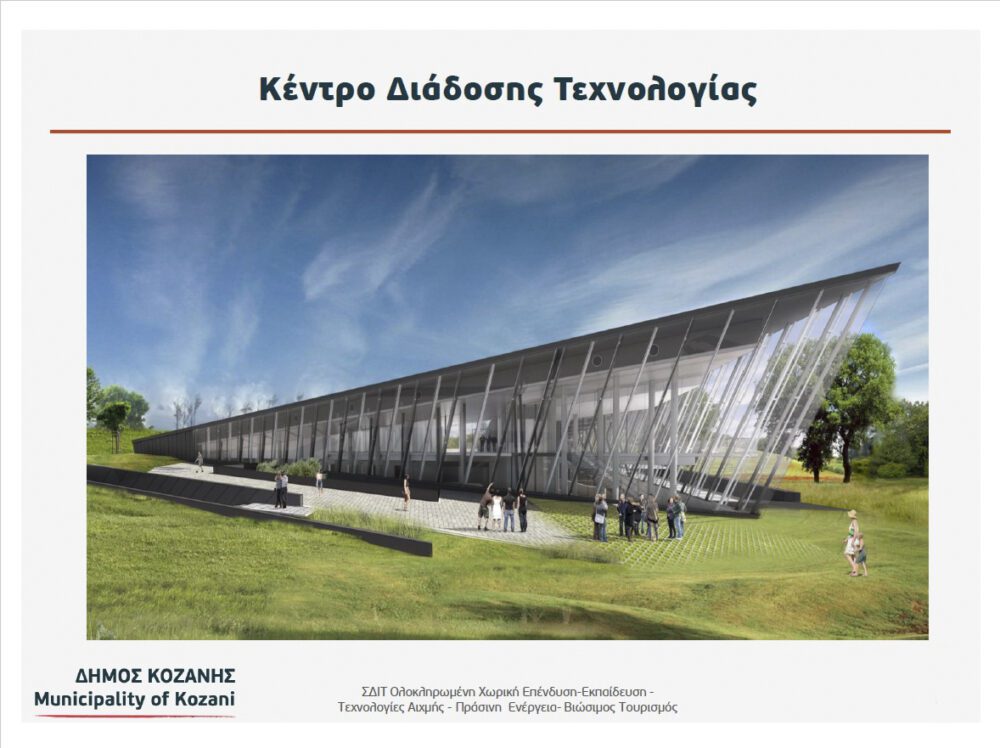 Οι Άκτωρ Παραχωρήσεις & Μυτιληναίος οι υποψήφιοι μνηστήρες του ...