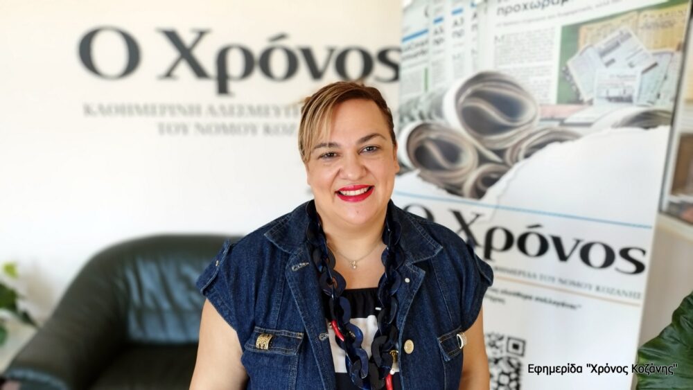 Πολυτίμη Φαρμάκη: από το «εγώ» πρέπει να περάσουμε στο «εμείς» - xronos ...