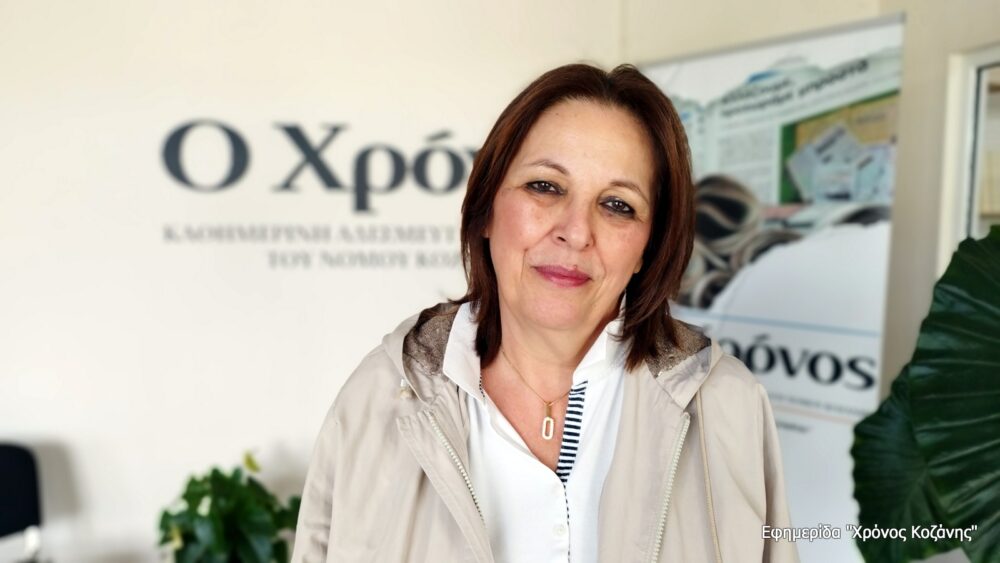Γεωργία Ζεμπιλιάδου: Όπως κερδίσαμε μάχες τέσσερα χρόνια τώρα έτσι θα ...