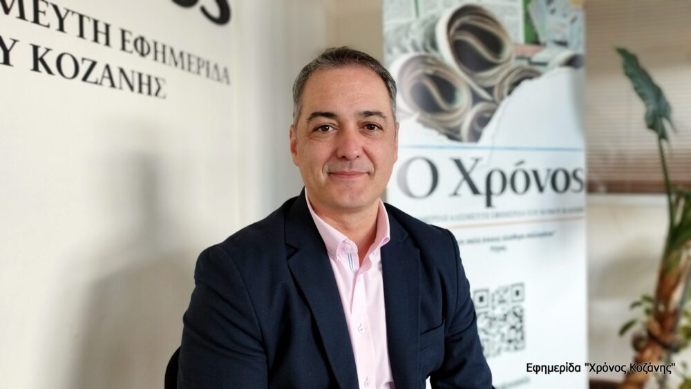 Έτοιμος να κρατήσει το «τιμόνι» του Δήμου Κοζάνης δηλώνει ο Γιάννης ...