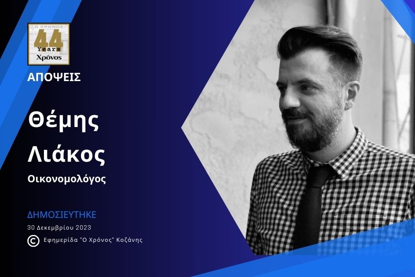 Οι άνθρωποι της πόλης στο προσκήνιο – Ευθύμιος Λιάκος - xronos-kozanis