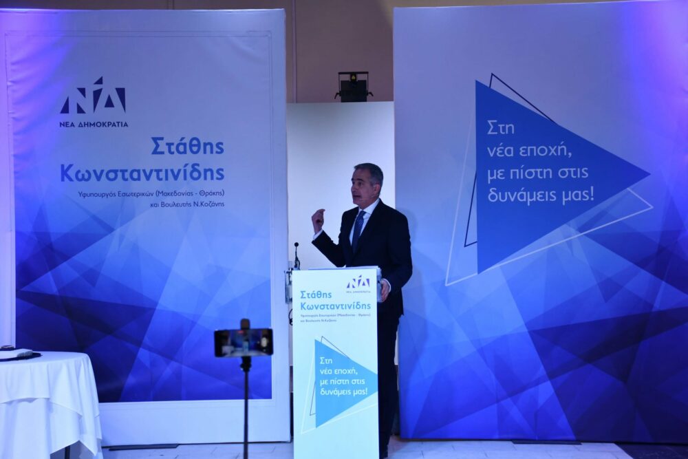 Παρουσία του υπουργού Υποδομών Χρήστου Σταϊκούρα η κοπή πίτας του Στάθη ...