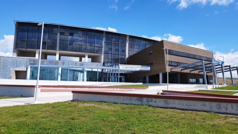 Προβληματισμός και επιφυλάξεις από το Πανεπιστήμιο Δυτικής Μακεδονίας ...