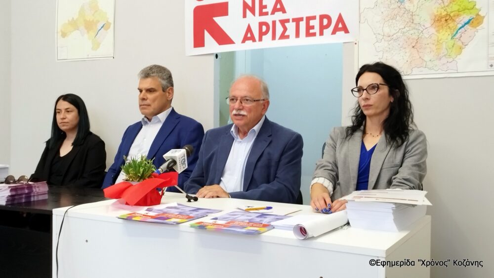 Παπαδημούλης: Από το κακό στο χειρότερο η Κοζάνη και η Δυτική Μακεδονία ...