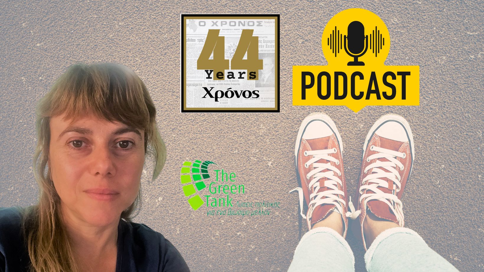 Νέοι και Μετάβαση: μια σχέση που δεν… υπάρχει - xronos-kozanis