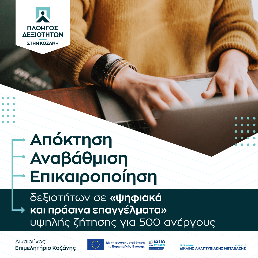 Αρχική - Ο Χρόνος : xronos-kozanis.gr