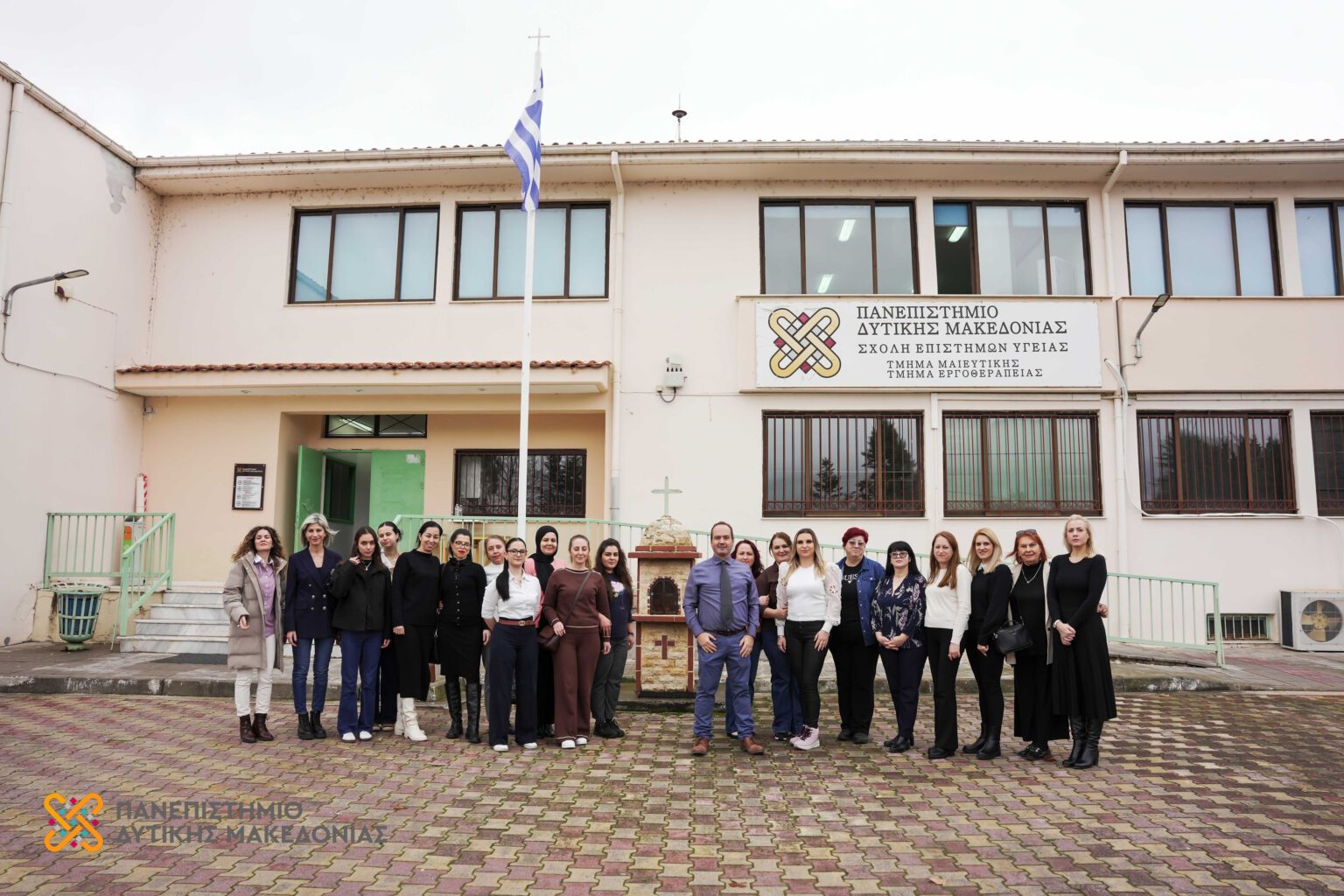 Διεθνές πρόγραμμα μαιευτικής εκπαίδευσης από το Πανεπιστήμιο Δυτικής ...